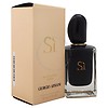 Giorgio Armani Si by Giorgio Armani EDP Spray 1.7 oz (w) 3605521816580 ...